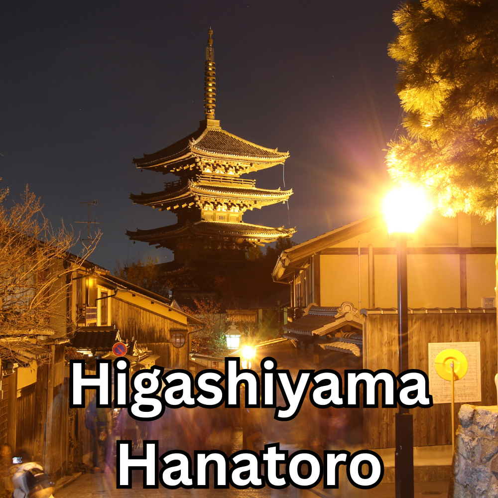 Higashiyama Hanatouro Illuminates Kyoto's Historic District