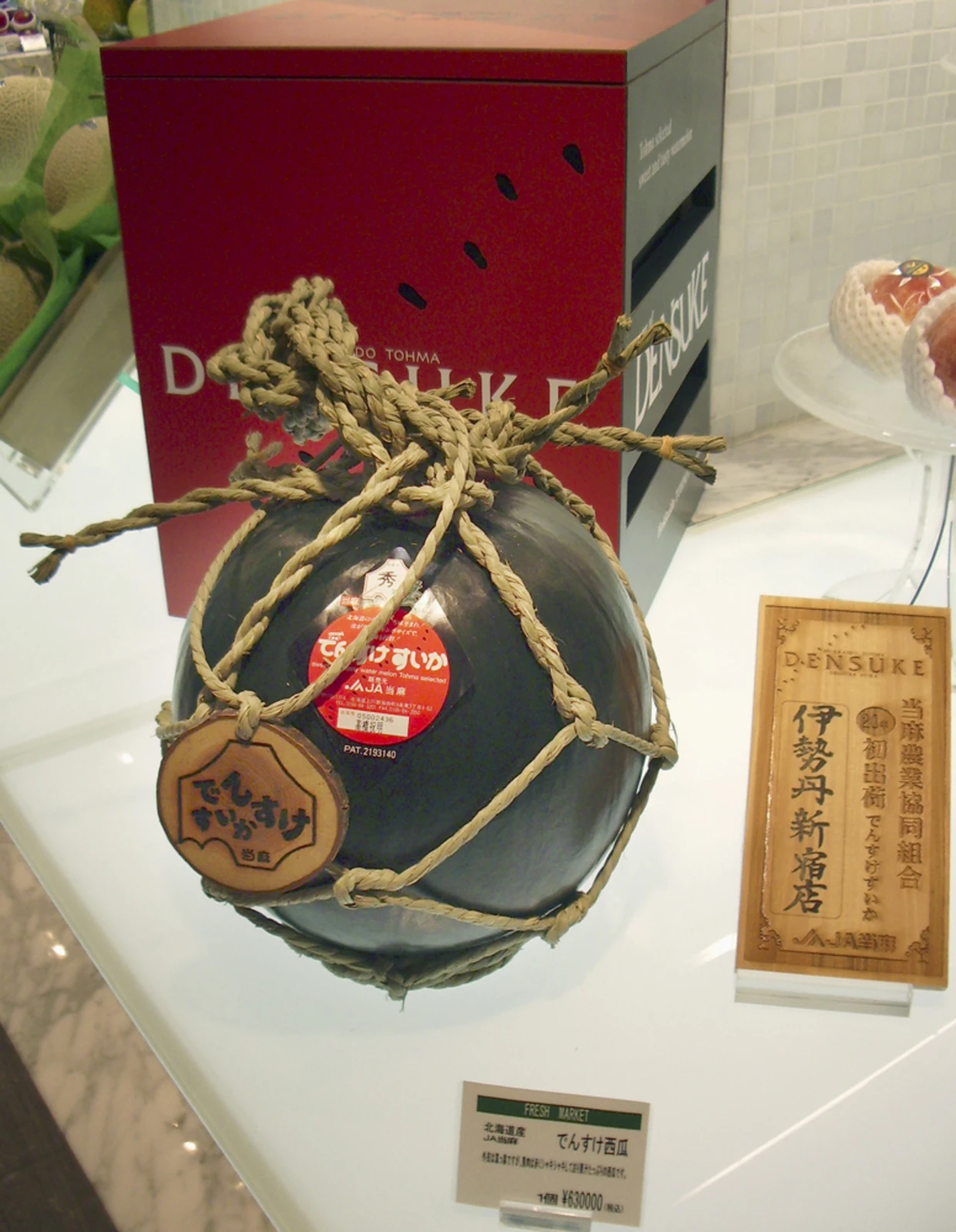 The Legend of the $6,100 Japanese Densuke Watermelon – Japan Insides