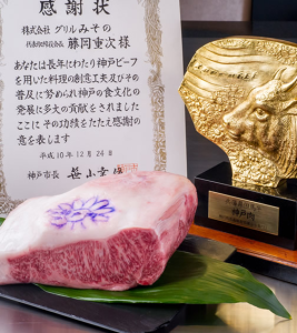 The Legendary Kobe Beef: Why Is It So Famous and Expensive? – Japan Insides